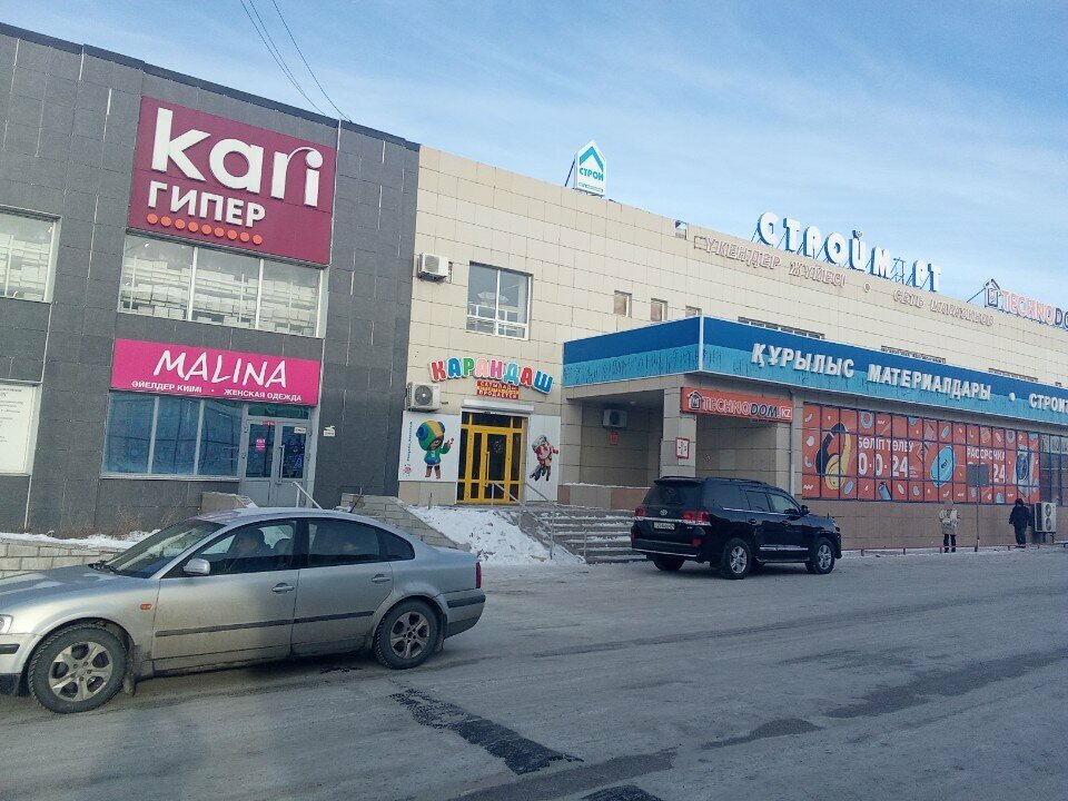 Banyo ve klozet mağazaları AquaLuxe, Setbayev (Satpayev), foto