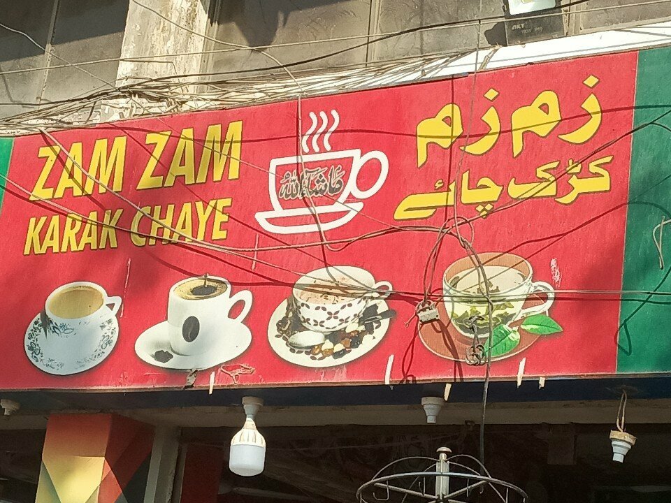 Restoran Zam Zam Karak Chae, Karaçi, foto