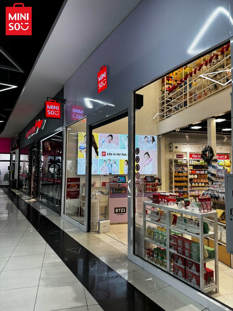 Hediyelik eşya mağazaları Miniso, Taşkent, foto