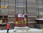 Декорбетон (Esenina Street No:1к1), yapı hipermarketi  Saint‑Petersburg'dan