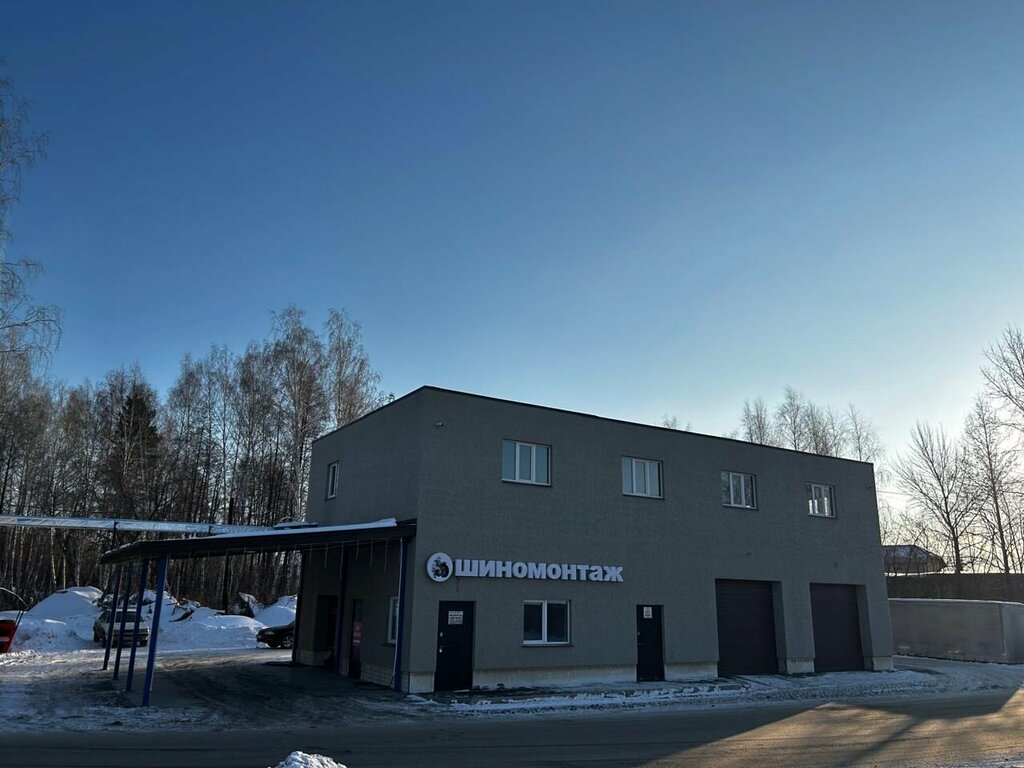 Oto lastik tamiri Шиномонтаж, Zareçny, foto