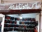 Pak Bajawar Chappal (1st Street No:M894, Colony Shershah), ayakkabı mağazaları  Karaçi'den