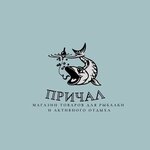 Причал (ulitsa Lenina No:6), balıkçılık ekipman firmaları  Olonets'ten