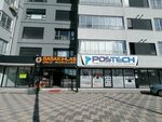 Postech (Kovanağzı Mah., Biga Sok., No:25, Meram, Konya), otomasyon sistemleri firmaları  Konya'dan