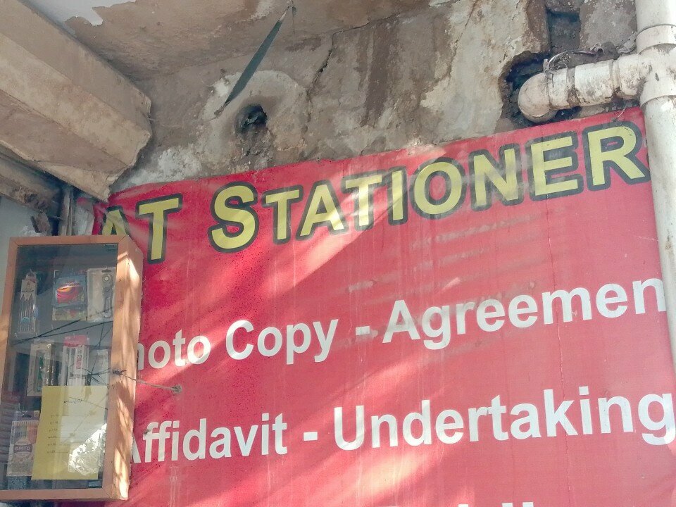 Fotokopi dükkanları At, Karaçi, foto