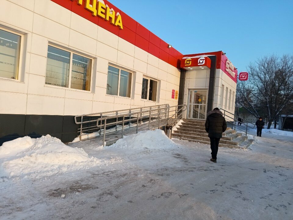 Süpermarket Magnit Moya Tsena, Krasnokamsk, foto
