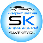SaveKey (Kuznetsovskaya Street No:52к15), araba anahtarları  Saint‑Petersburg'dan