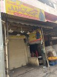 Babar Hussain Sajjan machli Feroz (Province of Punjab, Lahore, Gawalmandi, Abu Sufyan Street), balık ve deniz ürünleri  Lahor'dan