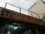 Zad office furniture (Murree Road No:N296, Waris Khan), mutfak mobilyaları  Rawalpindi'den