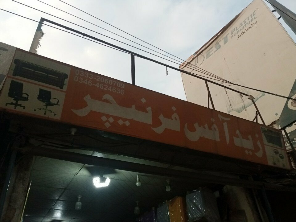 Mutfak mobilyaları Zad office furniture, Rawalpindi, foto