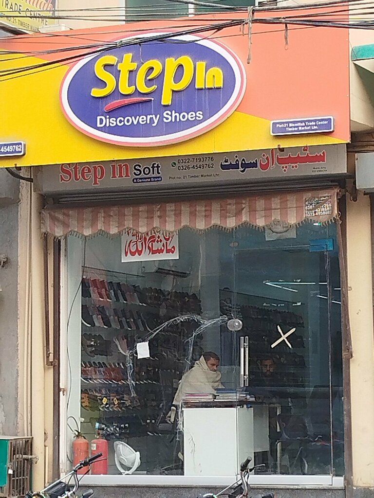 Ayakkabı mağazaları Step in soft shoez, Lahor, foto