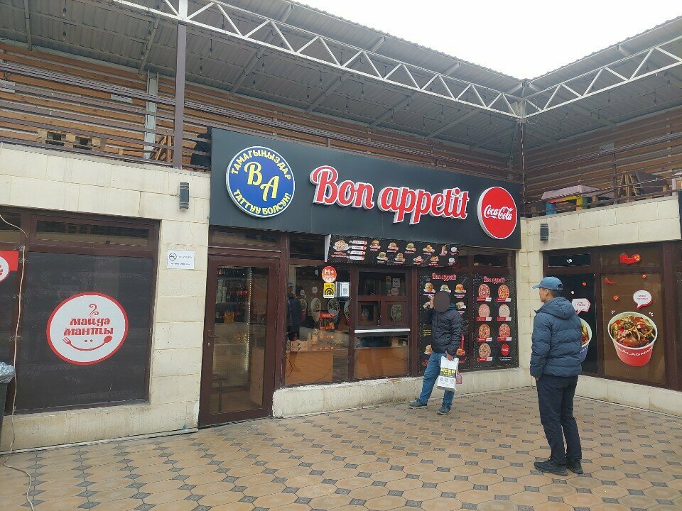 Restoran Bon Appetit, Bişkek, foto
