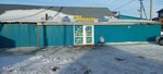 Lina (B. Iztolin Street No:24), market  Petropavl'dan (Petropavlovsk'tan)