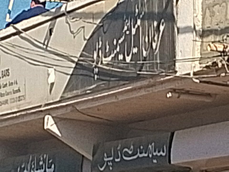 Dökümcüler Irfan, Karaçi, foto