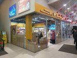 Alyonka (No:к1446, Zelenograd), pasta, şekerleme ve tatlı  Zelenograd'dan