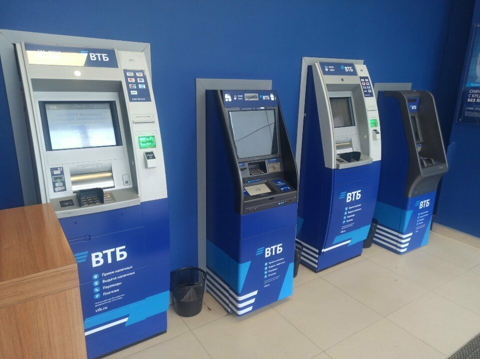ATM'ler Vtb Bank, Volgograd, foto