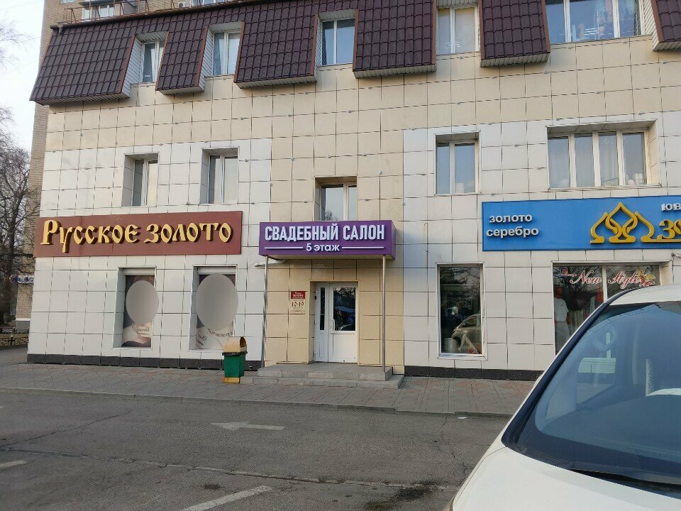 Hobi, elişi için ürünler Zolotoye Runo, Ussuriysk, foto