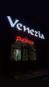 Venezia (Lienina Street No:6А), kafe  Skidel'den