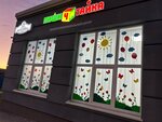 Пишичитайка (ulitsa Dmitriya Kozuleva No:5), çocuk gelişim merkezleri  Kirov'dan