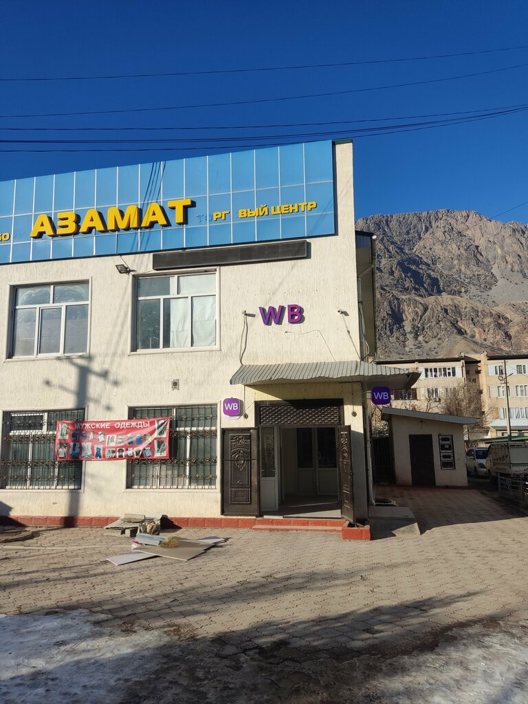 Alışveriş merkezleri Торговый центр Азамат, Celal‑Abad İli, foto