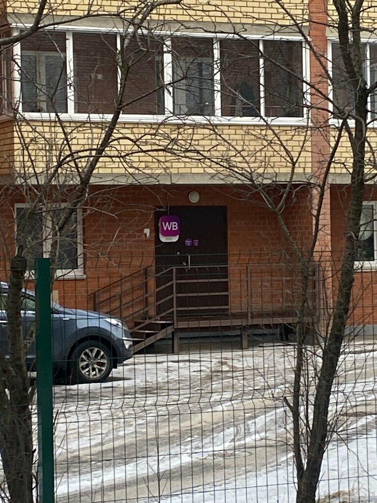 Teslimat noktası Wildberries, Vologda, foto