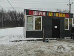 Шиномонтаж (ulitsa Stroyuchastok No:28/3, selo Mikhaylovka), jant ve lastikçiler  Başkurdistan'dan