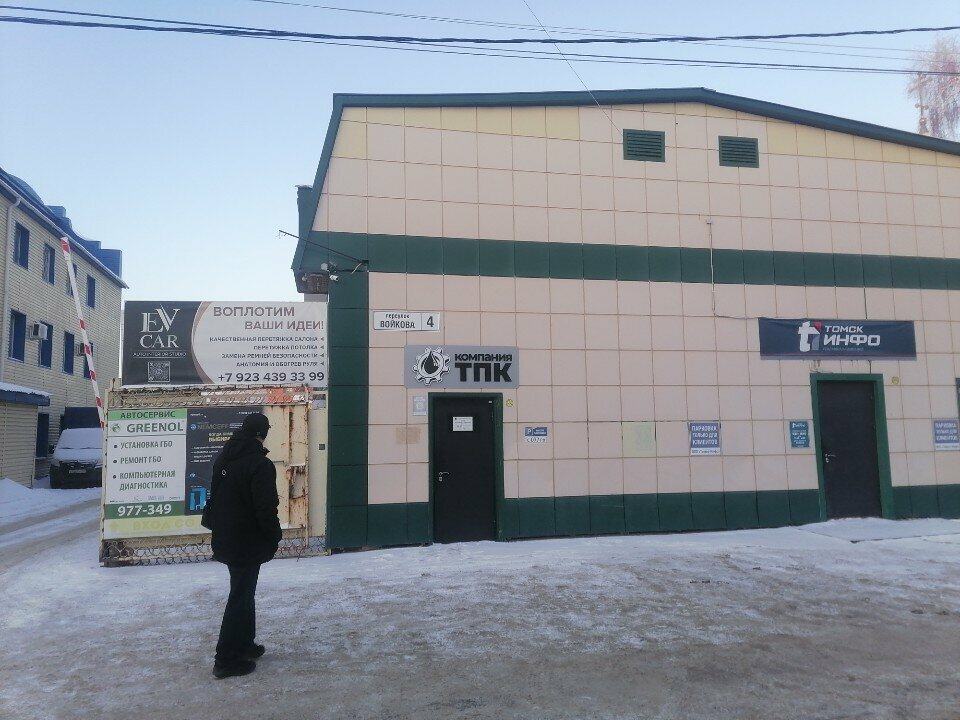 Aydınlatma teknolojileri Светэко, Tomsk, foto