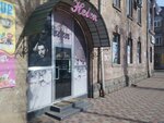 Helen (Tigran Mets Avenue No:27), berberler  Vanadzor'dan