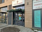 Asmed-2 (Abay Avenue No:165/2), poliklinikler  Almatı'dan