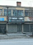 Takva T-Shirt (Musalla Bağları Mah., Kagizman Sok., No:56, Selçuklu, Konya), toptan giyim  Konya'dan