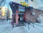 Qiwi (Jeńis dańǵyly No:5), ödeme terminali  Astana'dan