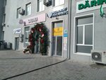 Ural Caspian Service (No:84, 14-shi shaǵyn aýdan), gemicilik acenta hizmetleri  Aktav'dan