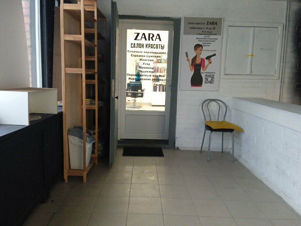 Güzellik salonu Zara, Saint‑Petersburg, foto