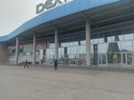 CDEK (Magistralnaya ulitsa No:29), parsel otomatı  Astrahan'dan