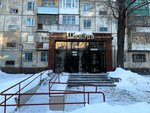 Shanel (No:16, 7 microdistrict), güzellik salonu  Temirtav'dan