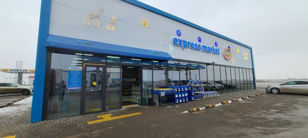 Süpermarket Express market, Atırav, foto