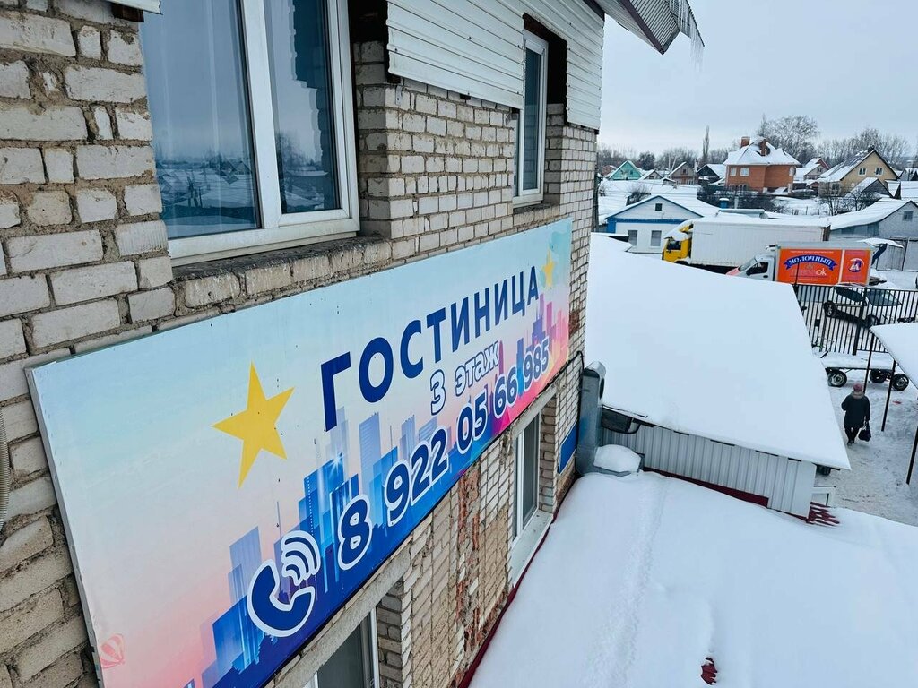 Otel Sever+, Sterlitamak, foto