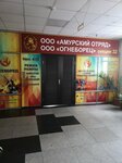 Амурский отряд (Krasnoarmeyskaya Street No:104), yangın önleyici sistemler  Blagoveshchensk'ten