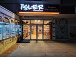 İşler (Ankara, Pursaklar, Saray Fatih Mah., Şehit Ali Aktaş Cad., 28B), kitap mağazaları  Ankara'dan