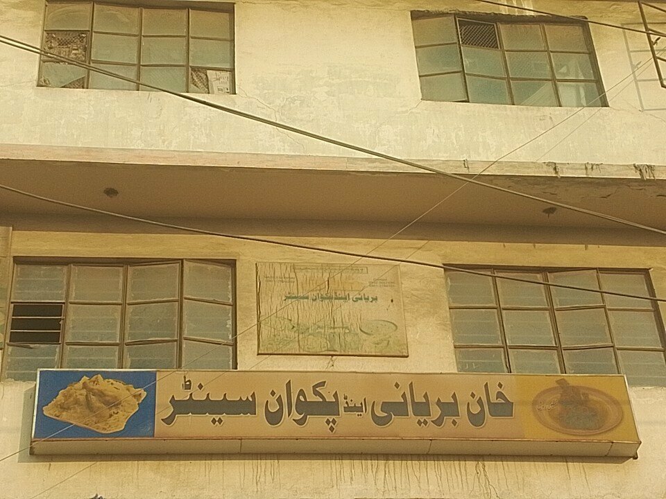 Kafe Khan Biryani And Pakwan Centre, Karaçi, foto