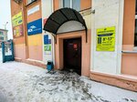 Istina (Lenina Street No:67), epilasyon  Berdsk'ten
