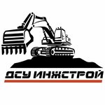Dsu InzhStroy (Sovetskaya Street No:20А, mikrorayon Turynino), i̇nşaat ekipmanı kiralama  Kaluga'dan
