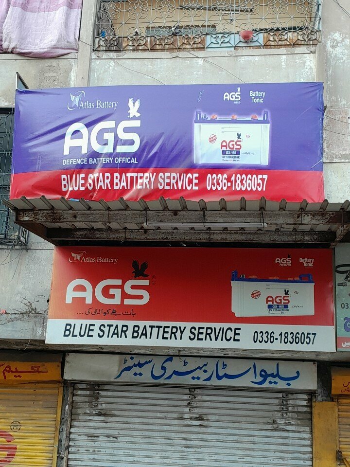 Akümülatör ve şarj cihazları Blue star battery service, Karaçi, foto