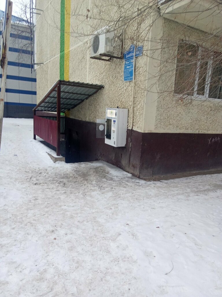 Su otomatı Alive water, Jezkazgan, foto