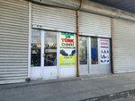 Çaidin Turk Ayyaqqabıları (Cemsid Naxcivanski Street No:258D), ayakkabı mağazaları  Bakü'den