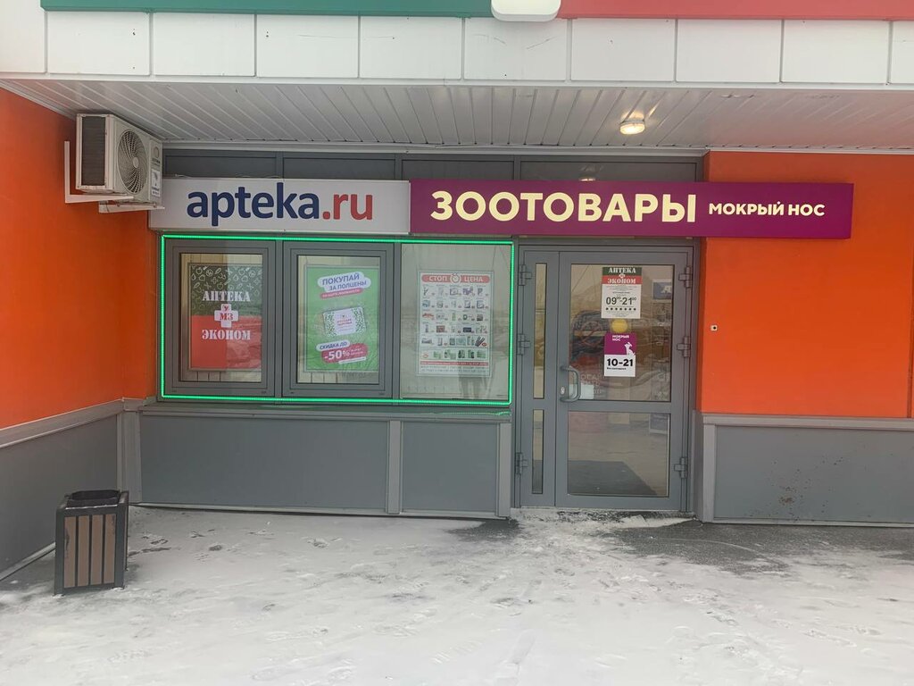 Market Мокрый нос, Tiumen, foto