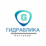 Магазин гидравлического оборудования (Karbyshev kóshesi No:14), otomobil yedek parçaları  Kostanay'dan