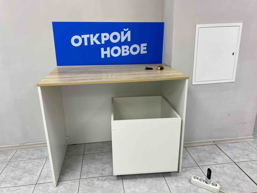 Teslimat noktası Ozon, Dmitrovgrad, foto