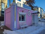 Kyz Bala (Abubakir Kerderi Street No:78, Oral), çocuk giyim mağazaları  Oral'dan (Uralsk'tan)
