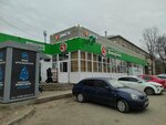 5Post (Lenina Avenue No:79А), teslimat noktası  Obninsk'ten